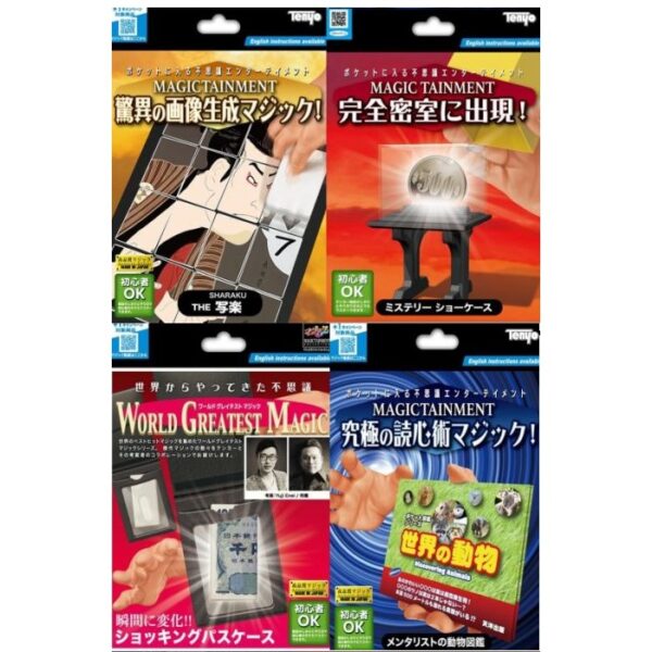 Tenyo 2024 Set (6469) - Dynamite Magic Shop